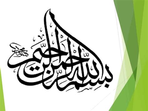 Guidance Program Ppt