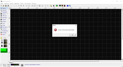Sprint Layout скачать русскую версию 6 7 5 официальный сайт как пользоваться