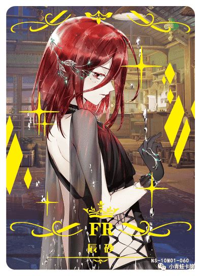 Waifupedia Ns 10 M01 60 Cinnabar Land Of The Lustrous