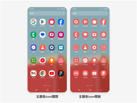 如何正確地設計android App Icon 附figma範本 Hsieh Cheng Yi Uiux Designer