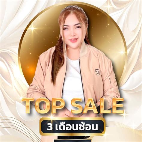 Gwm วัน เทพารักษ์ สมุทรปราการ I Am ออย Samut Prakan