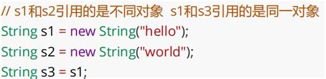 Java:string类(必会知识点) Csdn博客 Java:string类(必会知识点) Csdn博客