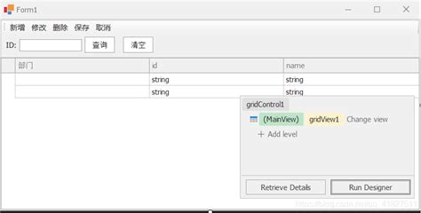 使用gridcontrol自带选中复选框实现单选效果gridcontrol复选框默认勾选 Csdn博客