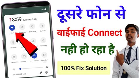 Dusre Mobile Se Hotspot Connet Nhi Ho Rha Hai Hotspot Connet Problem Fix Wifi Connect
