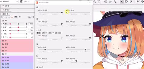 Auto Generation Of Facial Motion Editor Manual Live2d Manuals