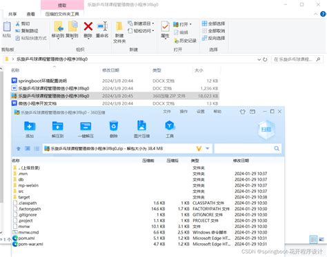 Java计算机毕业设计乐旋乒乓球课程管理微信小程序【附源码远程部署程序mysql】乒乓球小程序 Csdn博客