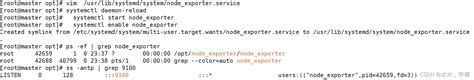 prometheus 构建mysql主从监控 mysql exporter监控主从同步 csdn博客