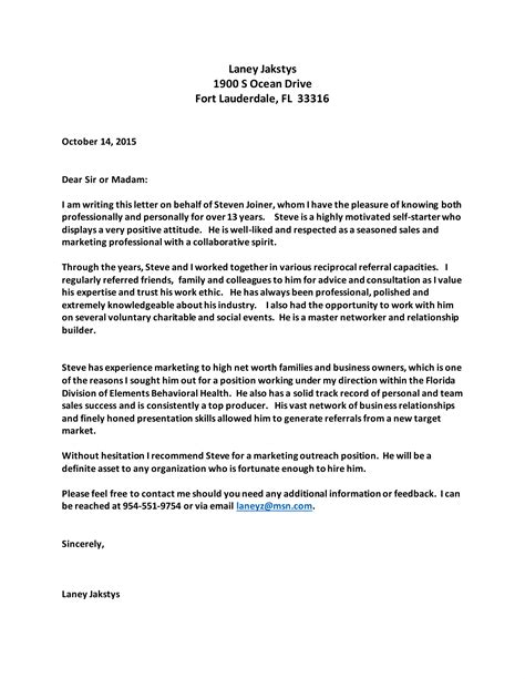 Steve Joiner Recommendation Letter Pdf