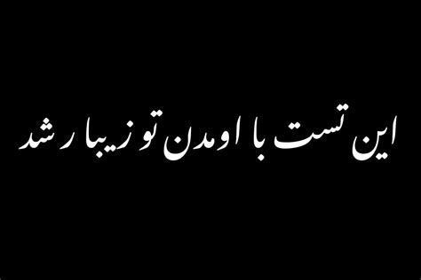 خواب راحت تستچی