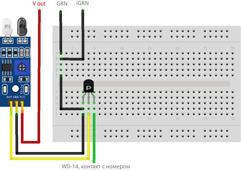 Датчик движения Умный дом Wiren Board Support