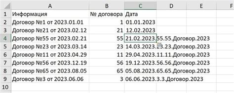 Мгновенное заполнение в Excel магия в чистом виде 06 03 23 13 20