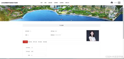 计算机毕业设计springboot公共法律服务平台的设计与实现 基于spring Boot的全民法律服务系统开发与实践 Spring Boot