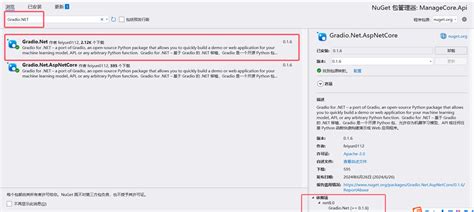 Gradionet支持 Net 8 简化 Web 应用开发gradio Grprogress Async Csdn博客