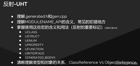 ue4c 进阶之路与知识迷茫梳理 ue4c 学习路线 csdn博客