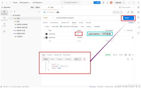 Springboot实战学习笔记（4）spring Validation参数校验框架、全局异常处理器spring Validation 异常处理 Csdn博客