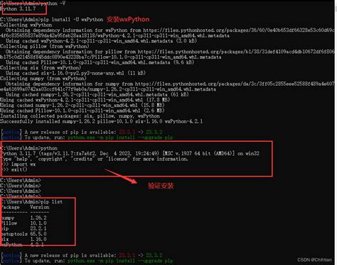安装wxpython报错以下内容，暂无解决思路——已解决python 37安装wxpython失败 Csdn博客