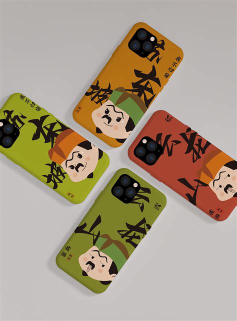 徐州苏轼文创z218761806 站酷zcool