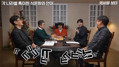 모세가 40년 동안 길을 헤맨 이유 유머 재미 감동 네모판