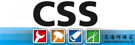如何利用css代码使图片和文字在同一行显示且对齐 马海祥博客