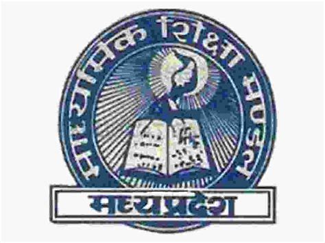 MP Board Date Sheet 2024 For Class 5 And 8 Has Released In Online Mode