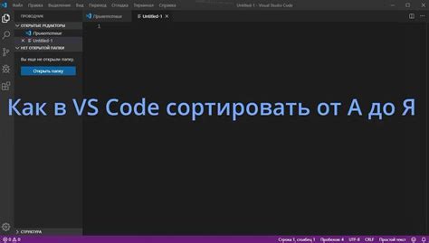 Как добавить файл в Visual Studio Code Как добавить файл в Visual Studio Code