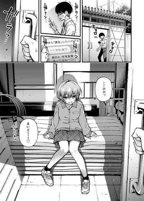 nhentai hentai doujinshi and manga page 138