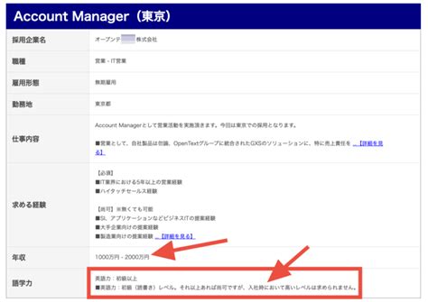 【2025年版】アマゾン ウェブ サービス（aws）の年収や採用情報、転職で気になる口コミ、福利厚生、社内環境などを紹介！ 外資転職ドットコム