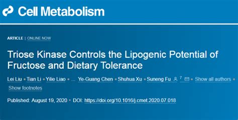 清华大学的研究，果糖的毒性，该不该吃水果呢？