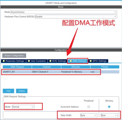 【hal库】5 Stm32之串口dma空闲中断接收不定长数据 知乎