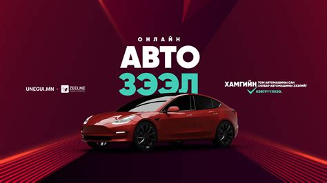 Тээврийн Цагдаагийн Алба “ТЭЭВРИЙН ХЭРЭГСЭЛД ТУСГАЙ ДУУТ БОЛОН ГЭРЛЭН ДОХИО ТАВЬЖ ХЭРЭГЛЭХ