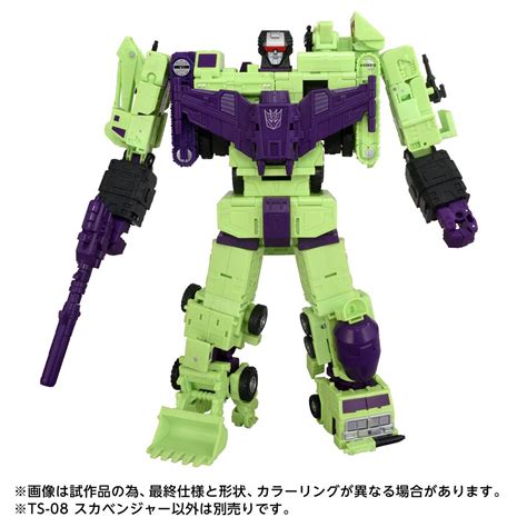 Transformers Ts 08 Scavenger [takara Tomy] Nin Nin