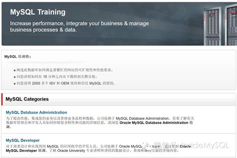 Mysql Ocp考试 吕小果 博客园