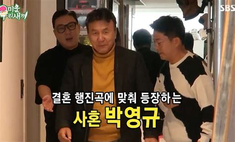 70대 박영규 4혼 25살 연하아내·부인·와이프 나이·자녀·프로필