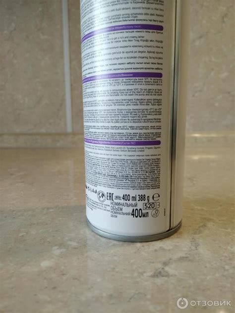 Отзыв о Пена для бритья Arko Foam Sensitive для чувствительной кожи ...
