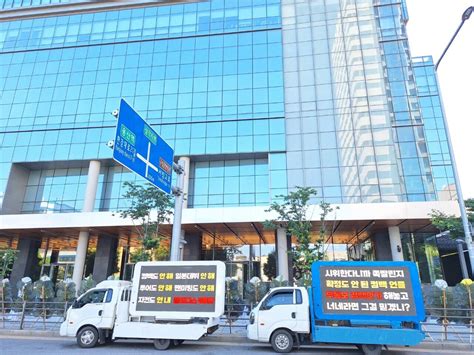 프로미스나인 팬덤 성명문 발표 트럭·근조화환 시위 진행 질문엔 팰월드 팔월드 위키 발로란트 배그 던파 메이플 리니지 공략 디시 갤러리