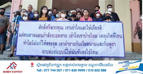 រឿងបិទព្រំដែន ប្រជាជនថៃ ផ្ញើសារជូនទាហានរបស់ពួកគេ៖ យើងយល់ពីកិត្តិយស