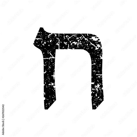 Hebrew Letter Heth Shabby Black Font The Hebrew Alphabet Stock Vector