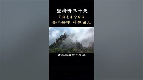 归去来兮辞已矣乎！寓形宇内复几时？曷不委心任去留？胡为乎遑遑欲何之？富贵非吾愿，帝乡不可期。 脑波音乐 Youtube