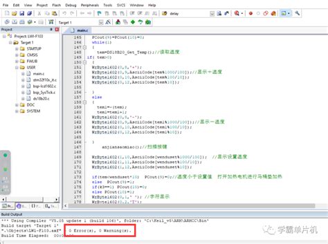基于stm32单片机智能马桶座便器控制系统proteus仿真 源程序 单片机智能马桶代码 csdn博客