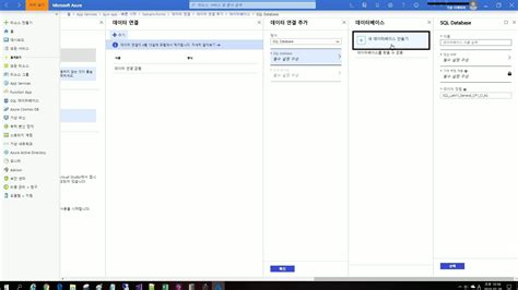 Kjunkr Xamarin Azure 를 이용한 Xamarinforms 앱 만들기
