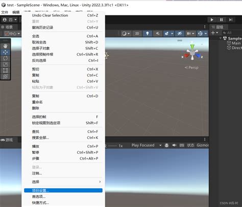 unity初学总结（一）：输入控制 unity键盘控制按钮 csdn博客