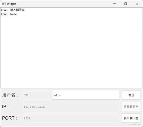 局域网聊天室实现实时通信 csdn博客