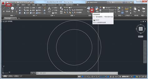 Xsn 笑三納 Autocad 編輯圖塊修改圖塊edit Block