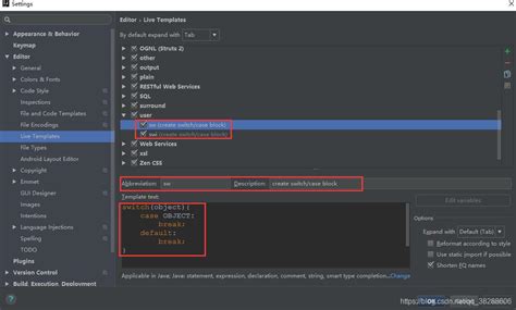 Idea设置switchcase代码块自动补齐idea 补全swich Csdn博客