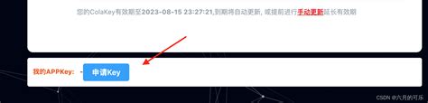 文心一言api接入如何在你的项目里使用文心一言文言一心api Csdn博客