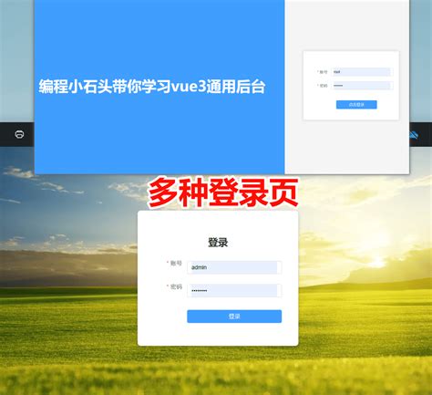 高级1 9创建左侧导航栏对应的页面并进行路由绑定vue项目实战学习从零搭建vue3elementplus后台管理系统 Csdn在线视频培训