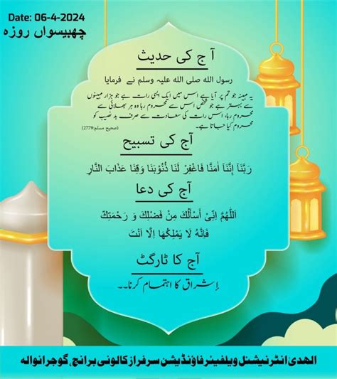 wajeeha saeed posted on linkedin