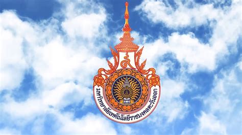 วีดีทัศน์แนะนำมหาวิทยาลัยเทคโนโลยีราชมงคลตะวันออก Youtube