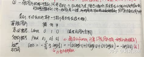 Softmax Regression识别手写数字 知乎