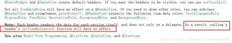 qt qtableview qtablewidget 复杂表头 多行表头 、（冻结、固定特定的行） qtablewidget多行表头 csdn博客